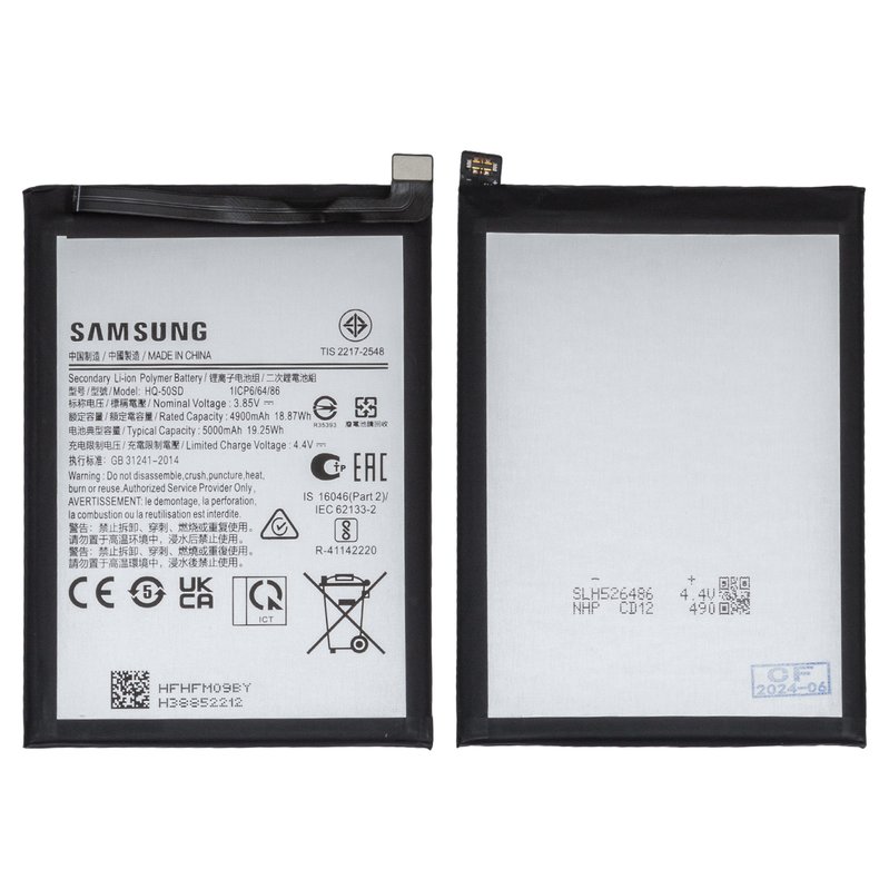 Аккумулятор HQ-50SD для Samsung A035F Galaxy A03, A145 Galaxy A14, Li ...